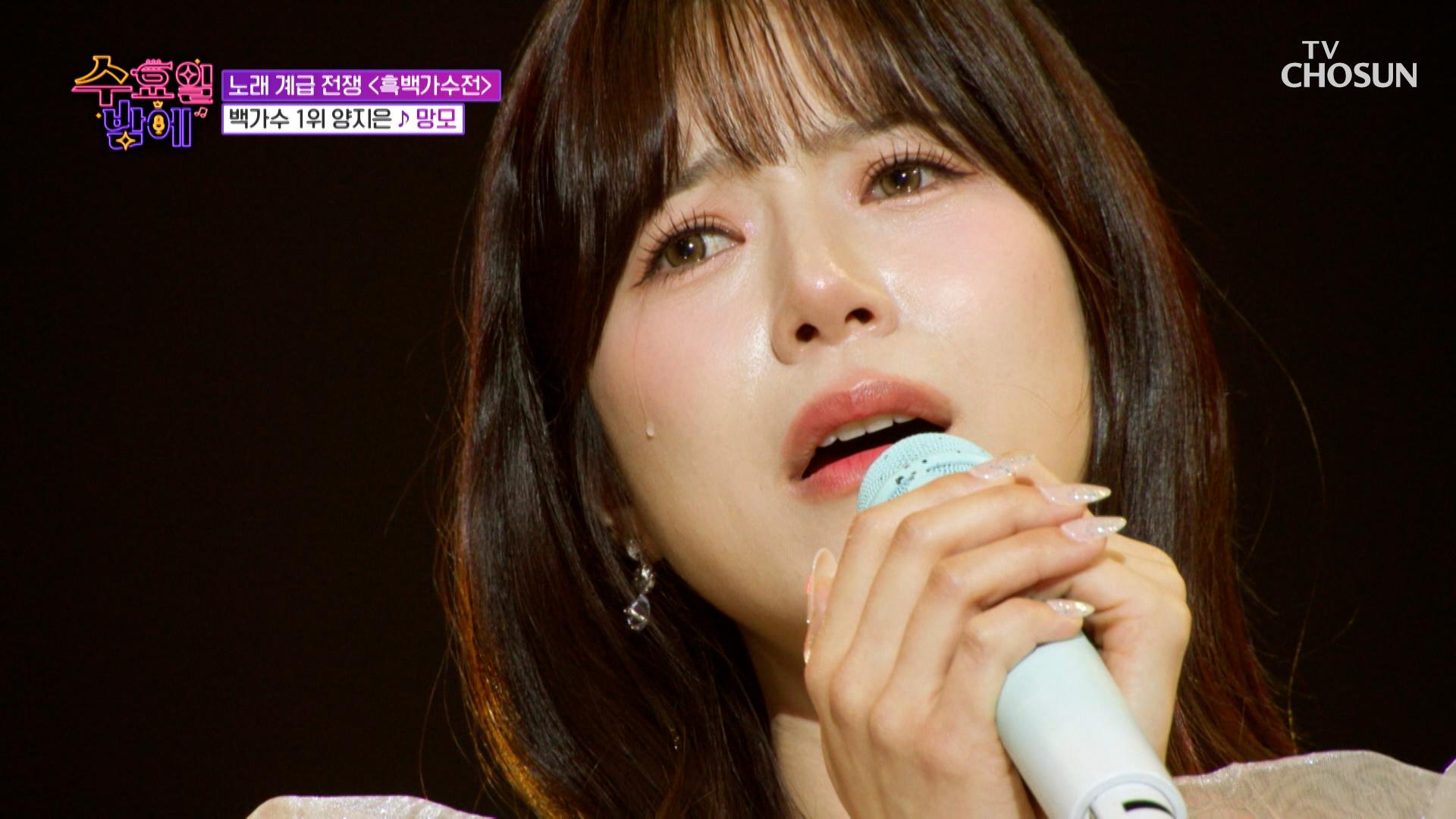 ‘망모(亡母)’♪ 듣고 눈물 안 흘리는 거🤷‍♀️ 그거 어떻게 하는 건데😭 TV CHOSUN 250507 방송 | ZUM TV