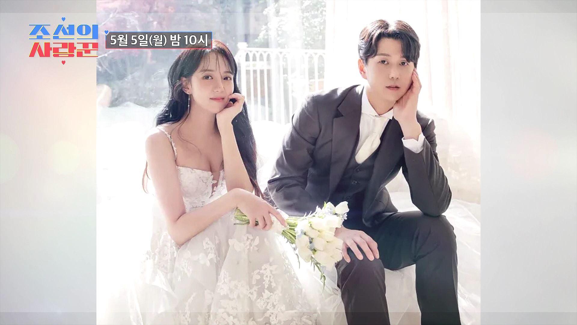 [선공개] 혜성처럼 등장한 새로운 사랑꾼 TV CHOSUN 250505 방송 | ZUM TV