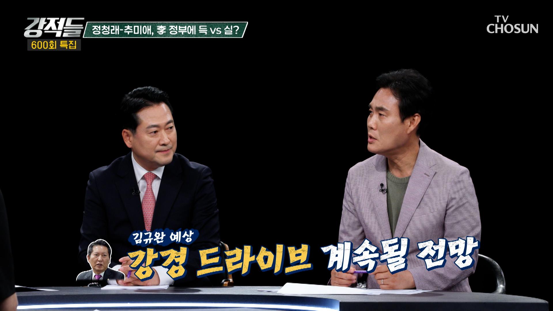 정청래-추미애 ‘강경 드라이브’ 李 정부에 악영향? TV CHOSUN 250809 방송 | ZUM TV