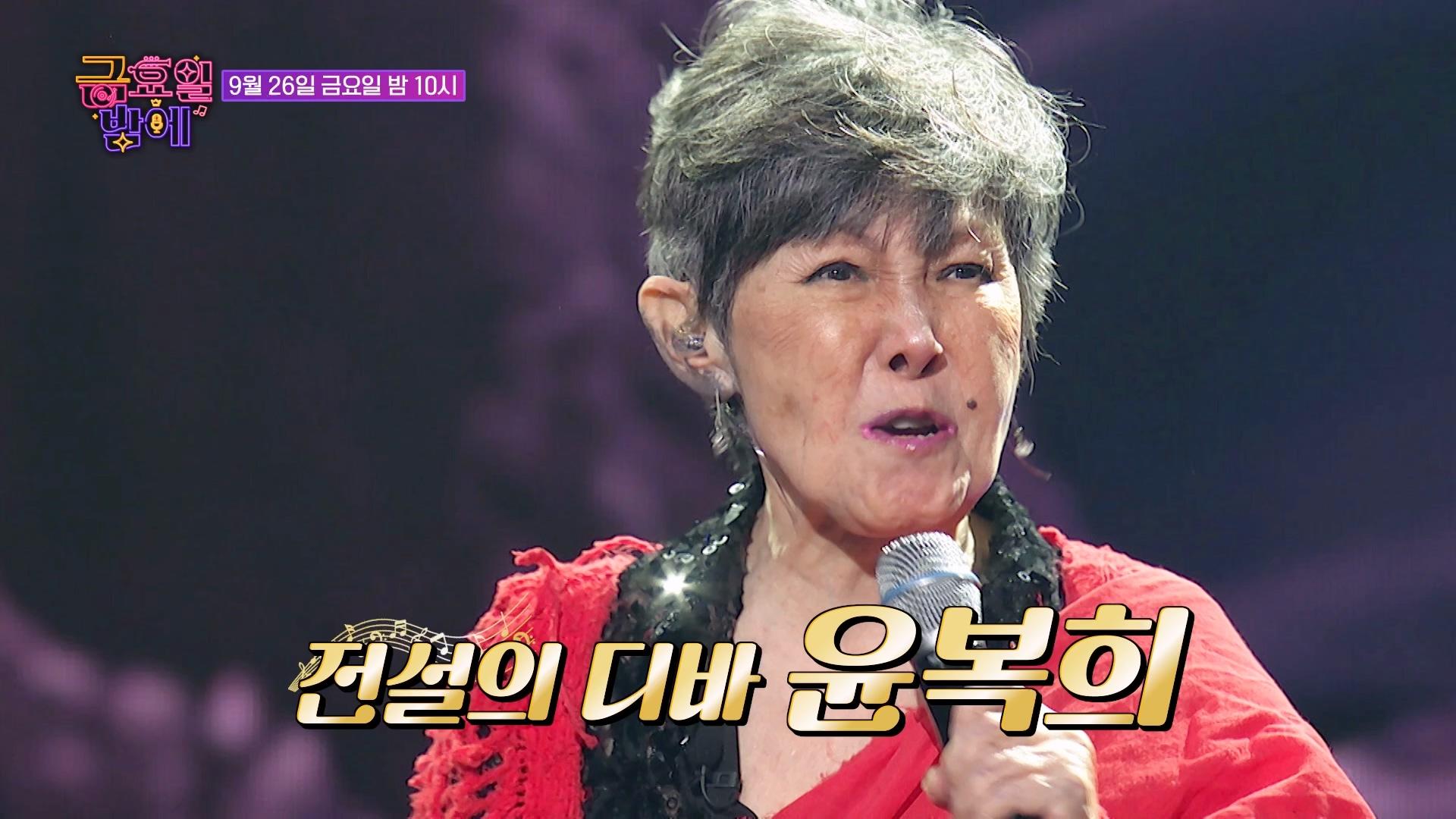 TV조선 트롯 올스타전 금요일 밤에 4회 예고 TV CHOSUN 250926 방송 | ZUM TV