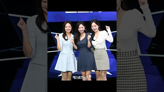 2023 LCK 아나운서 라인업: 배혜지 윤수빈 함예진 '미모 맑음' #shorts | ZUM TV