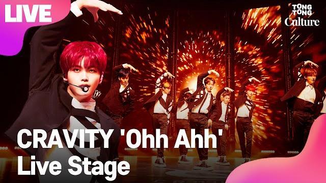 [LIVE] CRAVITY 크래비티 'Ohh Ahh' Showcase Stage 쇼케이스 무대 (세림, 앨런, 정모, 우빈, 원진, 민희, 형준, 태영, 성민) [통통TV ...