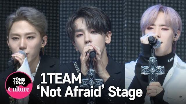 1TEAM(원팀) 'Not Afraid' Showcase Stage 쇼케이스 무대 (루빈, BC, 진우, 제현, 정훈) [통통 ...