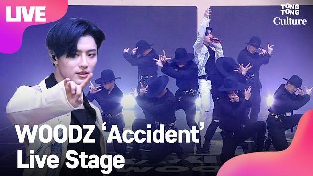 [LIVE] WOODZ 조승연 'Accident' Showcase Stage 쇼케이스 무대 (프로듀스X101, PRODUCEX101, X1, 엑스원) [통통TV] | ZUM TV