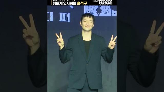 [#디피2 ] 손석구, 각성했을까 #임지섭 #DP2 | ZUM TV