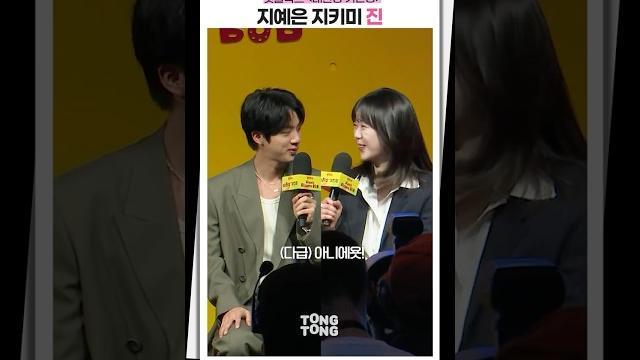 [대환장기안장] 지예은 토크 살려내는 진ㅣ방탄소년단 김석진, BTS Jin, 기안84 | ZUM TV