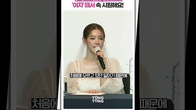 [i-dle] 아이들도 의아했던 (여자)라는 수식어ㅣ굿띵, good thing, 미연 MIYEON·민니 MINNIE·소연 ...